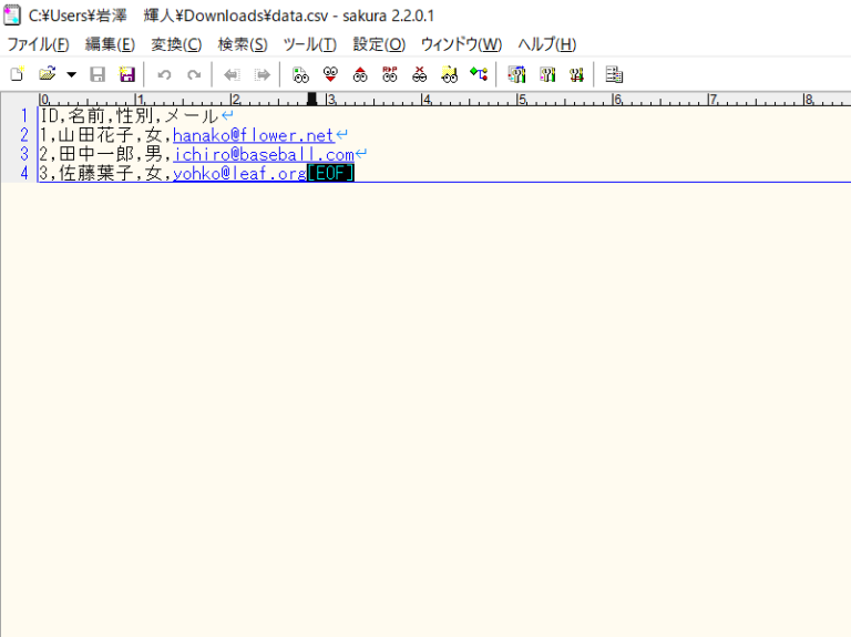 jqueryでテーブル取得｜CSV出力の方法をまとめてみた | 駆け出しエンジニアのつぶやき