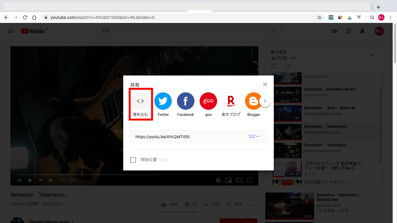 YouTube Player APIで自動再生｜JavaScript | 駆け出しエンジニアのつぶやき