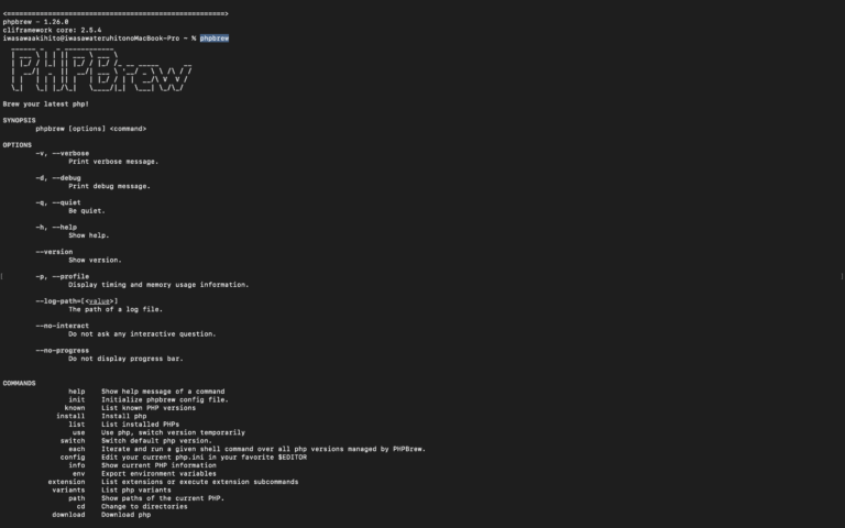 【PHP】phpbrewでバージョン管理する手順 | 駆け出しエンジニアのつぶやき